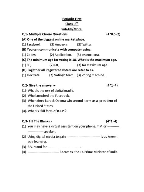 Quetion Paper Pdf Facebook World Wide Web