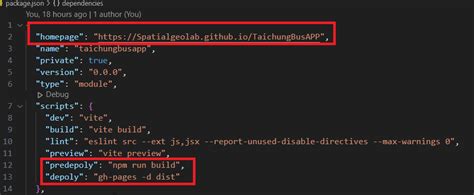 2025 Github Reactvite利用github Pages進行網頁部屬 Geolab空間資訊實驗室