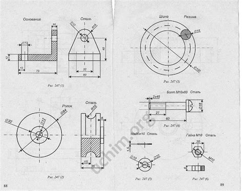 Страница 88-89 - ГДЗ по черчению 7-8 класс Ботвинников