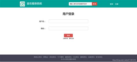 个性化音乐推荐系统 协同过滤推荐算法在在线音乐播放系统中的应用 基于用户项目的协同过滤推荐算法 混合协同过滤推荐算法 协同过滤混合推荐算法 代码实现开发 程序实现开发