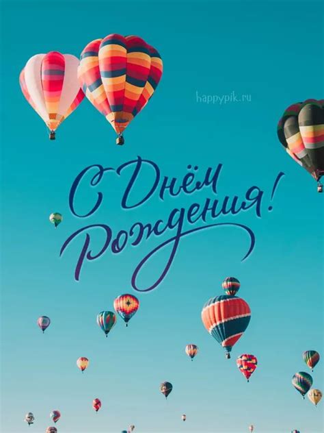 С днём рождения него открытки 🔝Лучшие открытки С днем рождения Мужские дни рождения