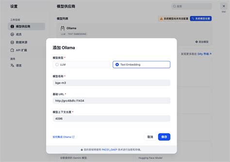 Difydeepseek实战教程！企业级 Ai 文档库本地化部署，数据安全与智能检索我都要 腾讯云开发者社区 腾讯云