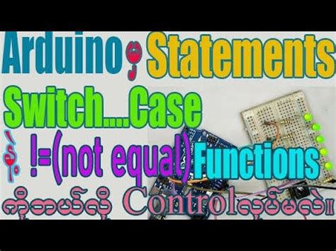 Arduino မှ Statements Switch...Case နဲ့ not equal function တွေကိုဘယ်လို ...