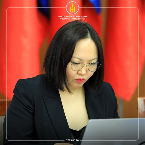 Ардчилсан Намын Бүлэг Added A New Ардчилсан Намын Бүлэг