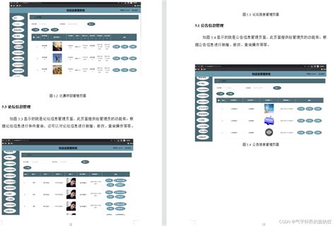 嘉楠堪智 canmv k230 进行 linux、rt smart 系统开发