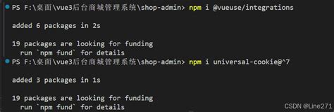 Vue3中引用cookie存储tokenvue3获取cookie Csdn博客
