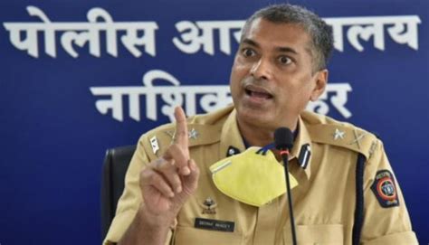 Deepak Pandey Ips Nashik महसूल अधिकारी हे Rdx सारखे आहेत तर