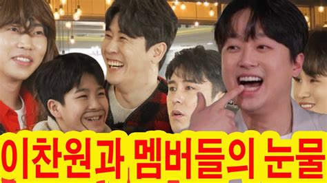 이찬원은 영탁이 연예활동 중단을 선언해 위기에 처했다 오늘부터 Top 7은 제가 없기 때문에 Top 6만 남았습니다
