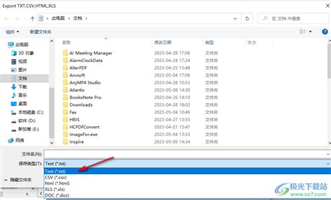 Dirprintok下载 文件夹树形目录生成器v588 绿色中文版 极光下载站