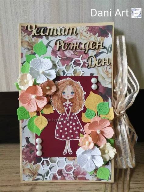 Картички с плик за сватба Картичка плик албум Ръчно изработени