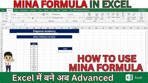 Mina Formula In Excel🔥excel Msexcel Eleganceacademy Excelformula Min Minsa Youtube