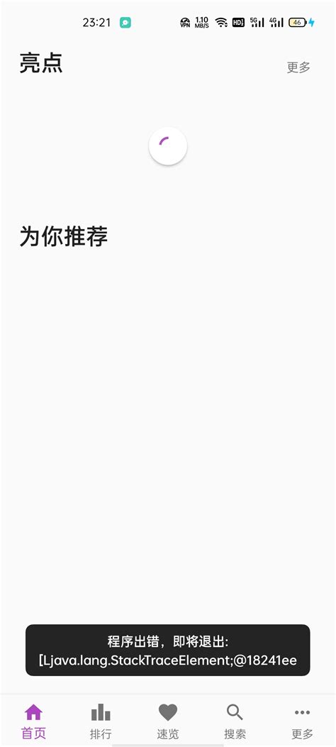 程序出错，即将退出 · Issue 403 · Notsfsssfpixez Flutter · Github