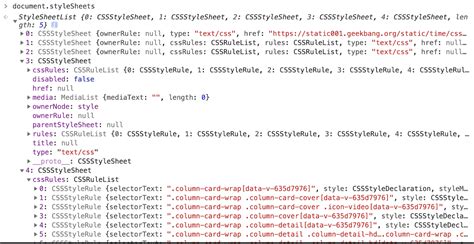 《浏览器工作原理与实践》 渲染流程（上）：html、css和javascript，是如何变成页面的？ 进击的小牛牛 博客园
