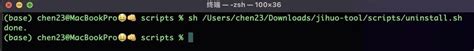 PyCharm 最新版免费激活破解安装教程附激活工具 激活码 持续更新 哔哩哔哩