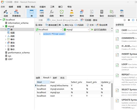 Mysql 01一般数据库分为生产库各种库 Csdn博客