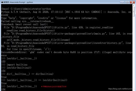 查看 python 内置函数的方法 python如何查看内置函数 csdn博客