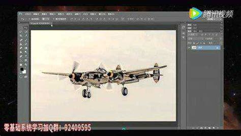 ps教程Photoshop教程ps淘宝装修ps入门精选PS文件基础操作 腾讯视频