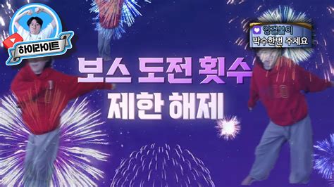 ㅋㅋㅋㅋㅋㅋㅋㅋㅋㅋㅋㅋㅋㅋㅋㅋㅋ [메이플 하이라이트] Youtube