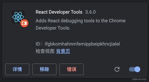 macos安装react devtools和固定常用工具栏 mac react dev tools csdn博客