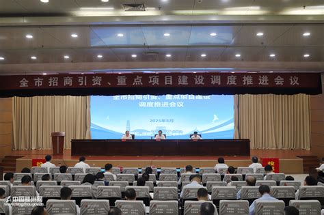 滕州市人民政府官方网站