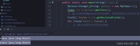 Java泛型详解及类型擦除 Csdn博客