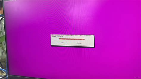 Linux备份与还原系统（类似window上ghost备份还原）linux Ghost Csdn博客