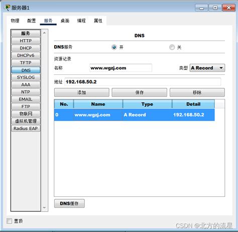 思科网络搭建综合实训1作业基于课程整体情景門拓扑图完成思科路由器10s的入侵检测功能配置实现z Csdn博客