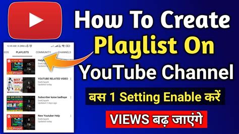 how to create youtube playlist playlist kaise banaye youtube par