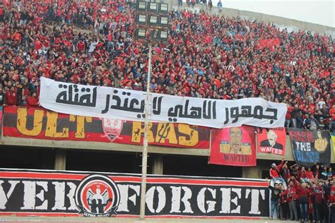 Egyptian Chronicles When Ultras Ahlawy Replied Sisi S Call