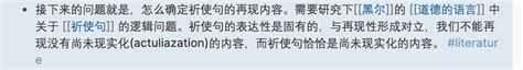 亮色主题异样 Issue logseq logseq GitHub