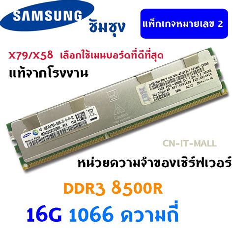 โมดูลหน่วยความจําเซิร์ฟเวอร์ Samsung 16gb และ 32gb Ddr3 12800r 1866 1600 1333 Ecc Reg สําหรับ