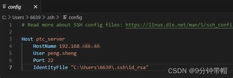 Vscode远程免密连接服务器vscode免密 Csdn博客 Vscode远程免密连接服务器vscode免密 Csdn博客