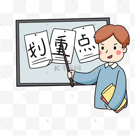 黑板黑白图片 黑板黑白图片素材免费下载 千库网