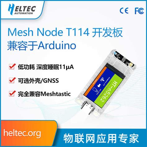 T114 V2 Node Lorawan Development Board Nrf Meshtastic Arduino Low Power Consumption Shopee