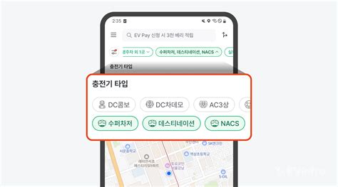테슬라는 초고속 충전이 안되나요 😮
