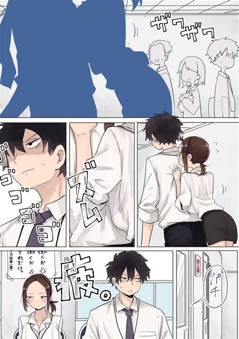 「先輩から目が離せないとある会社員の日常 略して「めがはな」の6話です。 めがはな 」ルッチーフの漫画