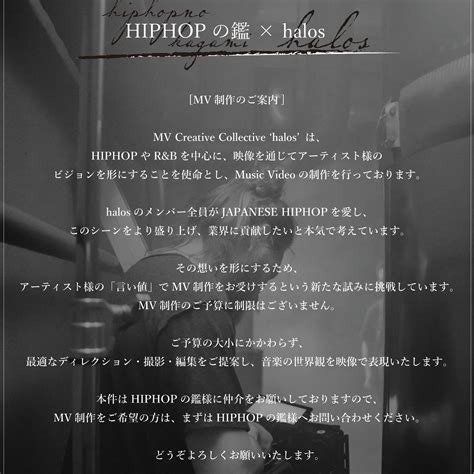 Hiphopヘッズの鑑 【南九州最大の音楽フェス “music Fes God” 注目出演アーティスト10選】 ↓↓チケットはこちらから↓