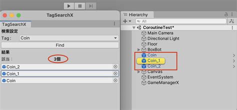 UnityEditorの拡張特定のTagの付いたオブジェクトを探す monopro キッズプログラミング道場