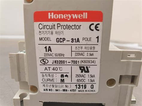김정훈의 Bing 블로그 입니다 차단기 Gcp31a 전기 기기용 Circuit Protector Ac Dc Dual Voltage 1a 220vac Honeywell