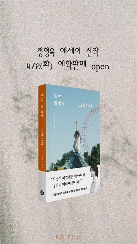 당신의 사랑은 어떤 모양인가요 물을 담는 그릇에 다라 형태가 변하지만 물이라는 물질은 변하지 않는 것처럼 내 인생의 가치를