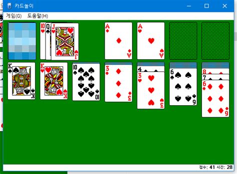 윈도우xp 고전게임 카드놀이 프리셀 다운 네이버 블로그