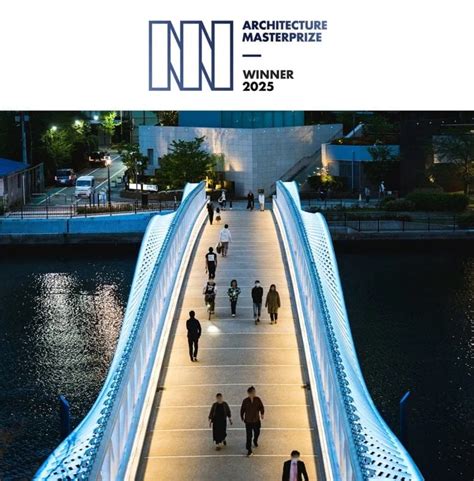 Hoshino Architects Pedestrian Bridge Reimei Kobashi” Receives High