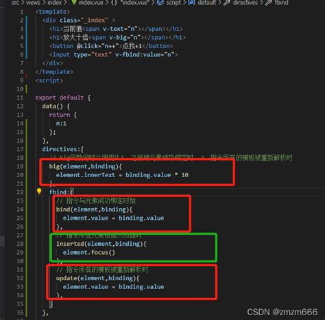 Vue自定义指令(函数式、对象式)vue函数式和对象式 Csdn博客 Vue自定义指令(函数式、对象式)vue函数式和对象式 Csdn博客