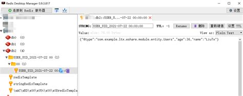 fix bug Redis序列化算法不一致导致乱码问题的原因及自定义序列化解决方案 腾讯云开发者社区 腾讯云