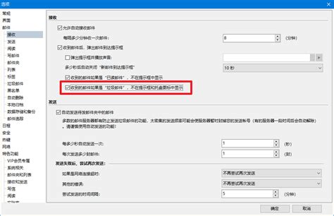 垃圾邮件识别与处理 垃圾邮件快读识别思路以及实践 csdn博客