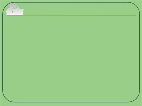 Презентация на тему Государственное казённое образовательное учреждение высшего