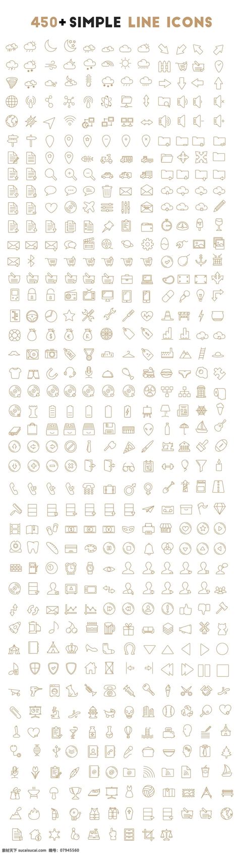 450款各类应用图标素材图片下载 素材编号07945560 素材天下图库