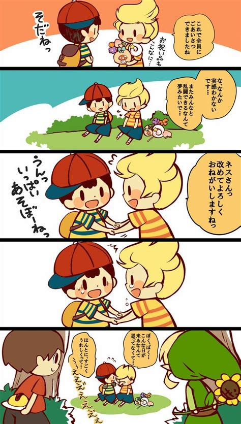 Ness X Lucas Pics Artofit Ness X Lucas Pics Artofit