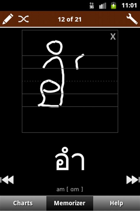 Thai Script Apk For Android Download