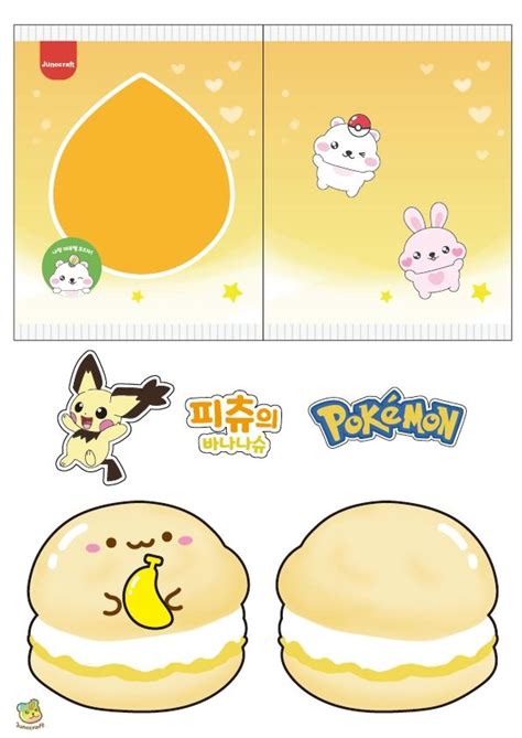 이것을 만들려면 Junocraft로 이동해야 합니다 이것은 내 것이 아니라 Junocraft에 속합니다 In 2023 Boneka Kertas Rumah